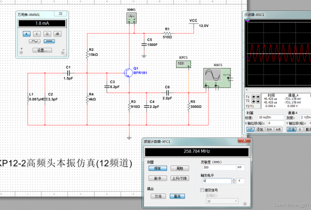 ADS如何导入S1P，S2P文件 – mis2erp.com技术分享
