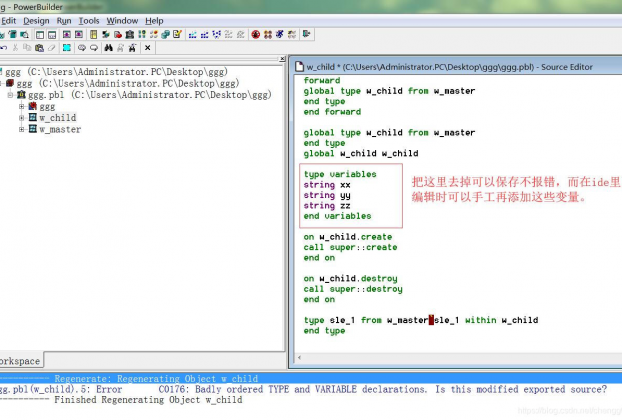 PowerBuilder的Datawindow最常用函数功能实例 – mis2erp.com技术分享