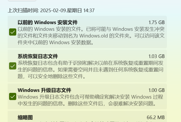 utf-16的格式（UTF-16, UTF-16LE, UTF-16BE）区别 – mis2erp.com技术分享