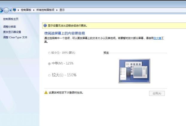 弹出usb大容量存储设备时出问题 – mis2erp.com技术分享