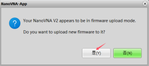 VNA操作使用学习-12 连接到电脑上操作 – mis2erp.com技术分享