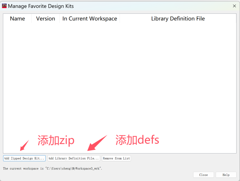 ADS仿真软件添加类似村田电容库的操作 – mis2erp.com技术分享