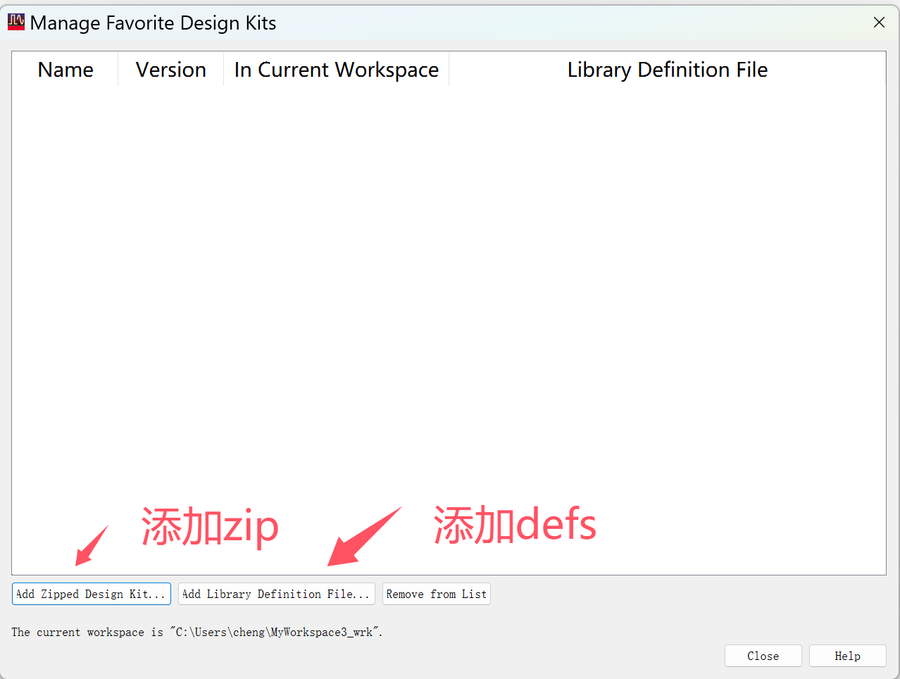 ADS仿真软件添加类似村田电容库的操作 – mis2erp.com技术分享