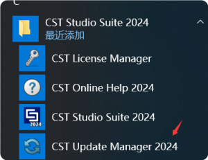 仿真软件CST 2024的安装步骤笔记 – mis2erp.com技术分享