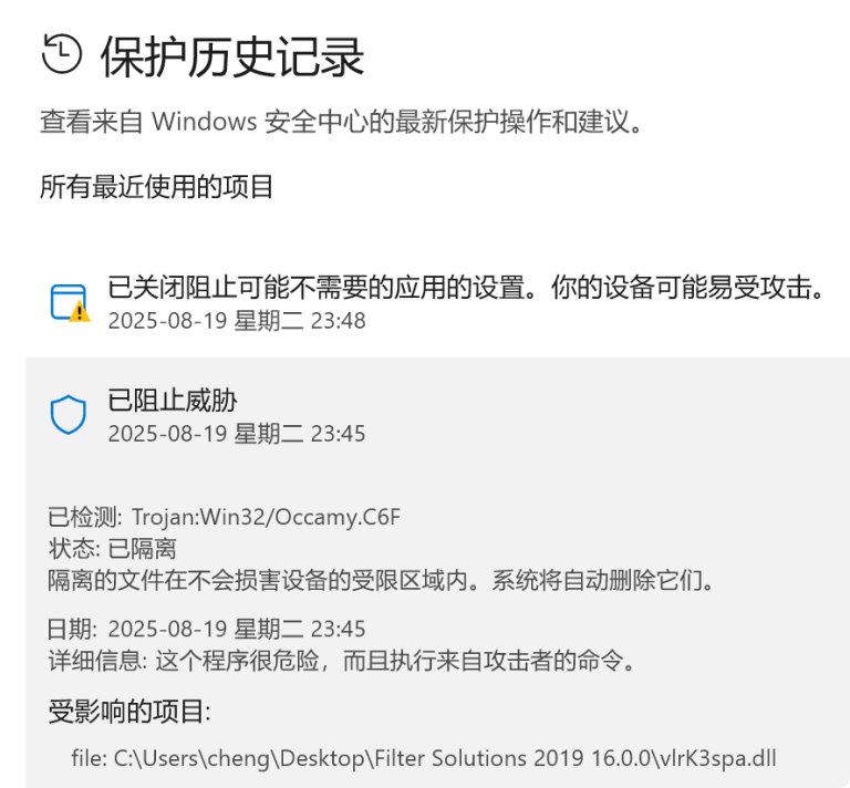 filter solutions运行是提示缺少vlrK3spa.dll – mis2erp.com技术分享